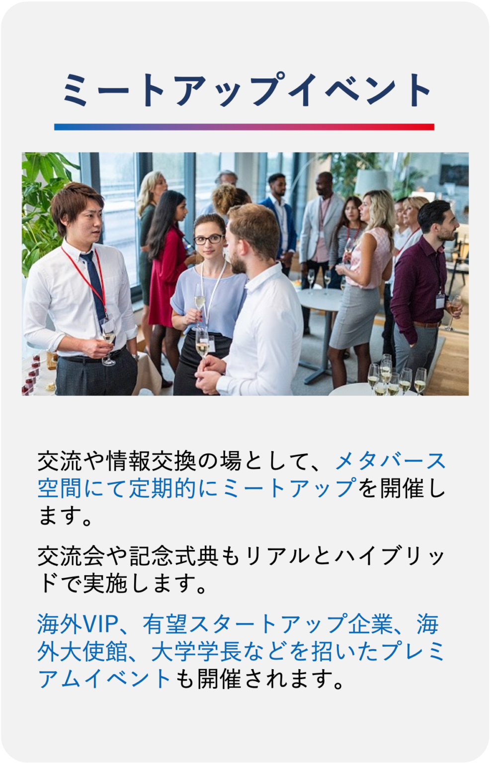 [Official] EXPO2025 Project DOIC | Institute of Science Tokyo Center ...